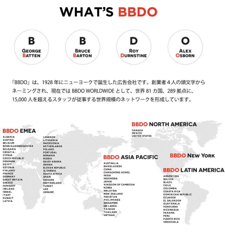 I&S BBDO | The Work. The Work. The Work.